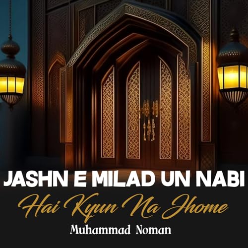 Play Jashn e Milad Un Nabi Hai Kyun Na Jhome by Muhammad Noman on ...
