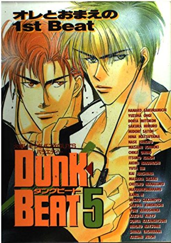 DUNK BEAT 5 |本 | 通販 | Amazon
