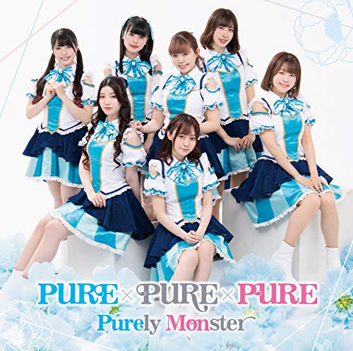 Amazon.com: PURE×PURE×PURE : Purely Monster: Digital Music