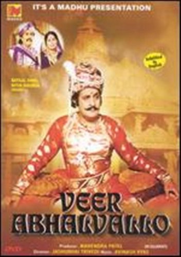 Amazon.com: Veer Abhalvallo (DVD) (Gujarati) : Arvind Pandya, Padmarani ...