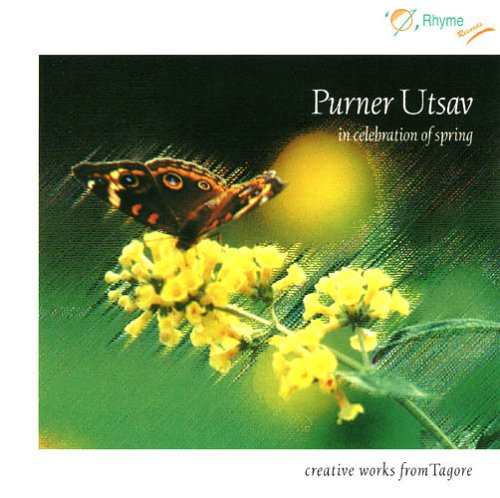 Various Artists - Purner Utsav - Amazon.com Music