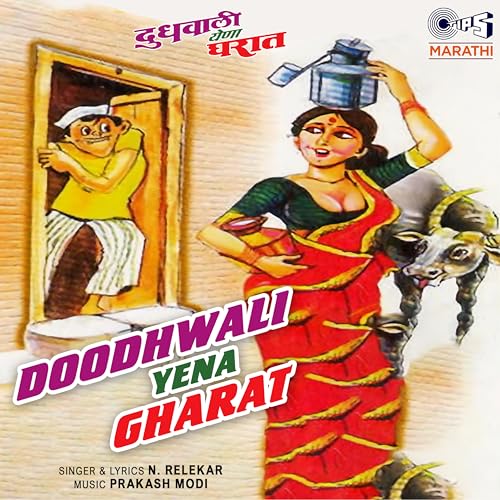 Play Doodhwali Yena Gharat by N. Relekar on Amazon Music