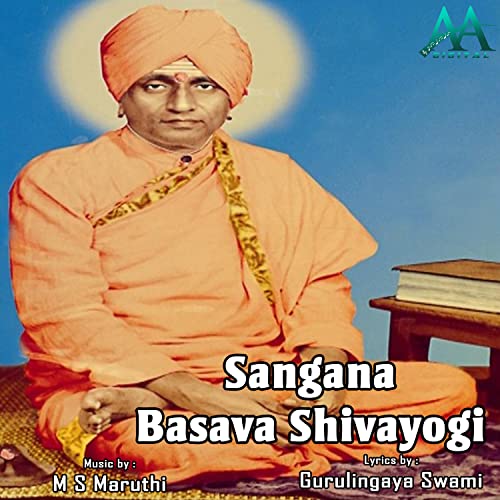 Sangana Basava Shivayogi by M S Maruthi on Amazon Prime Music