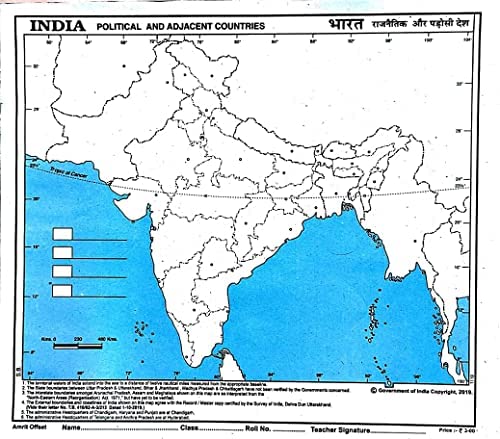 Kidivo Political And Physical Map Of India Updated Outline Double ...