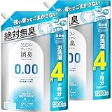 【発売日：2021年04月07日】・ブランド:ソフラン プレミアム消臭・製造元:ライオン・強い香りで、ごまかさない。目指したのは、「絶対無臭」。ニオイを感知させないテクノロジーを搭載した柔軟剤。・嗅覚に着目したニオイキャンセリング機能が、悪...