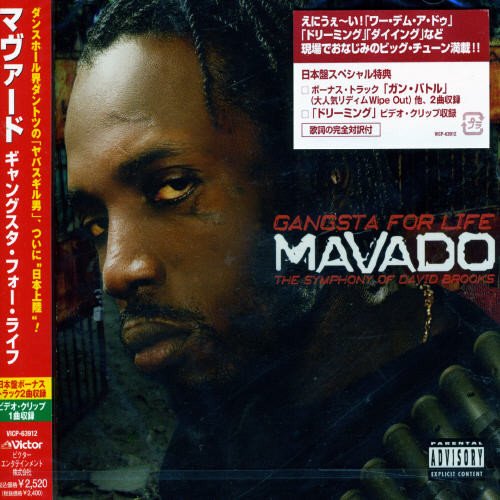 Mavado - Gangsta for Life - Amazon.com Music