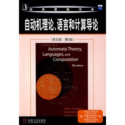 Introduction to Automata Theory, Languages, and Computation, 3rd Ed.(Other) dvju: 9787111223924 ...