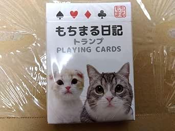 Amazon.co.jp: Mochimaru Diary Playing Cards : Office Products