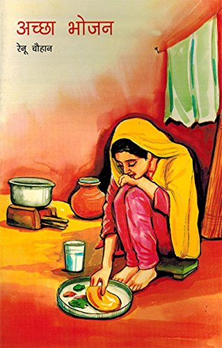 Achchha Bhojan (Hindi) - Renu Chauhan | Amazon.com.au | Books