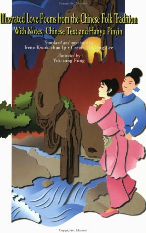 Illustrated Love Poems from the Chinese Folk Tradition: With Notes ...