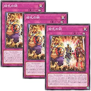 Amazon.co.jp: 【 3枚セット 】遊戯王 日本語版 WPP2-JP008 Court of Cards 絵札の絆 (ノーマル) : おもちゃ