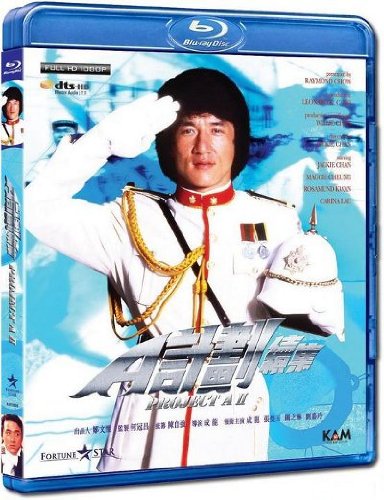 Amazon.com: Project A Part II Blu-Ray (Region A) (English Subtitled ...