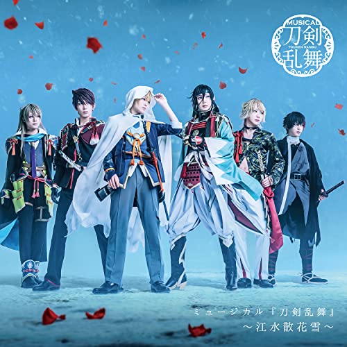 Play Touken Ranbu：The Musical "Kosui sanka no yuki" Tsuujouban by Touken Danshi formation of ...