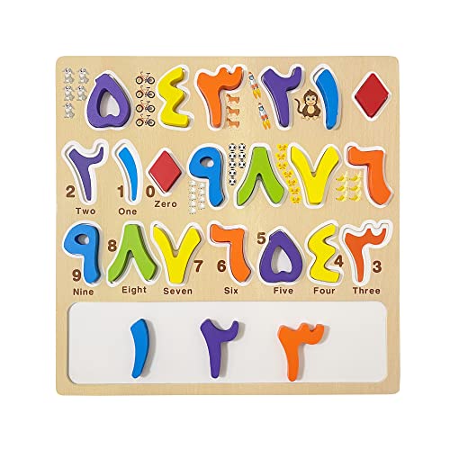 Snapklik.com : Arabic Alphabet Numbers Wooden Puzzles For Toddlers ...