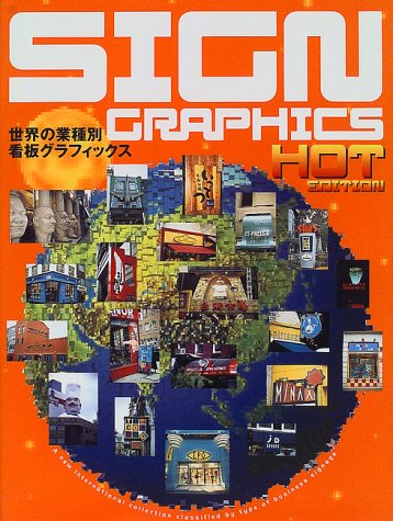 Sign Graphics Hot Edition: A New International Collection Classified by ...