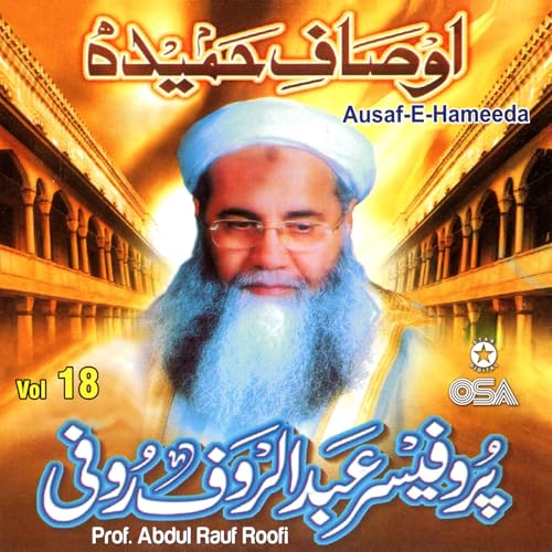 Play Ausaf-e-Hameeda, Vol. 18 by Prof. Abdul Rauf Roofi on Amazon Music