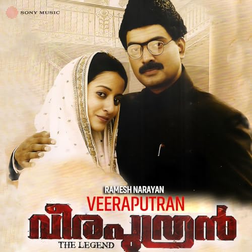 Amazon MusicでRamesh NarayanのVeeraputran (Original Motion Picture ...