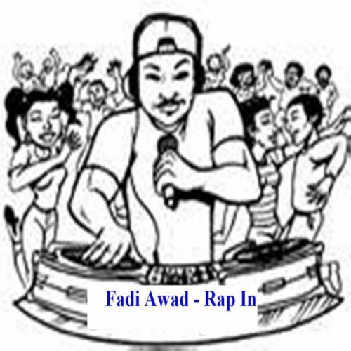 Amazon.com: Rap In : Fadi Awad: Digital Music