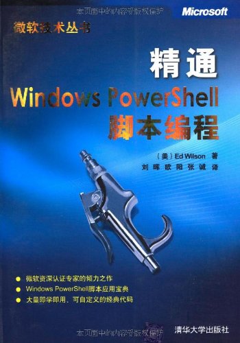 Amazon.com: master(Chinese Edition): 9787302183990: Ed Wilson ZHU: Books