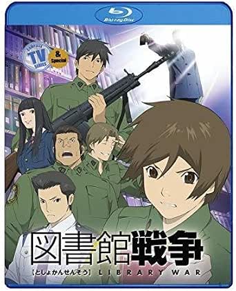 Amazon.co.jp: Library Wars Complete Edition North America Import Anime ...