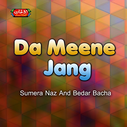 Amazon Music - Sumera Naz, Bedar BachaのDa Meene Jang - Amazon.co.jp