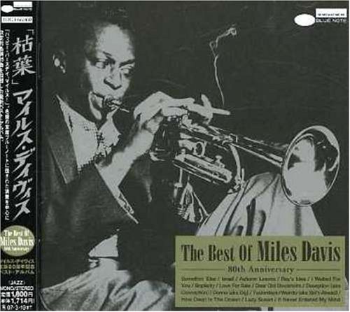 Autumn Leaves: Miles Davis: Amazon.in: Music}