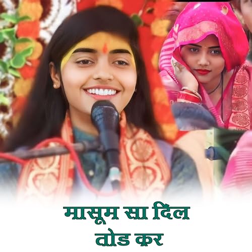 Écouter Masoom Sa Dil Tod Kar par Deeksha Shastri sur Amazon Music ...