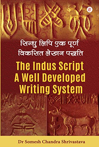 Indus Script A Well Developed Writing System - Kindle edition by ...