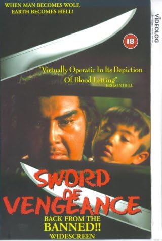 Sword Of Vengeance: Amazon.co.uk: Wakayama Tomisaburo, Watanabe Fumio ...