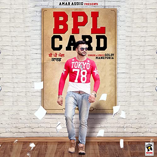 Amazon.co.jp: BPL Card : GoldyManpuria: Digital Music