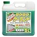 Amazon.co.jp: 古河薬品工業(KYK) ラクラククーラント 5L 緑 55-004 : 車＆バイク
