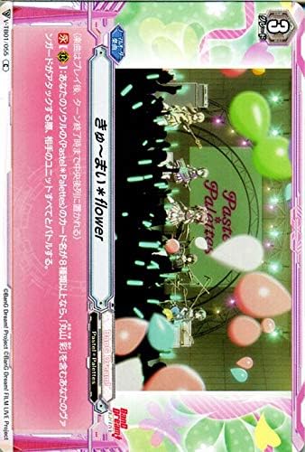 Amazon.co.jp: ヴァンガード BanG Dream! FILM LIVE バンドリ きゅ～まい＊flower C V-TB01/055 コモン BanG Dream! Pastel ...
