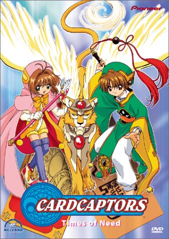 Amazon.com: Cardcaptors - Times of Need (Vol. 8) [DVD] : Carly McKillip ...