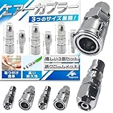 ・ブランド:fogman・製造元:fogman・モデル:fogman・【鉄クロームメッキ】クロームメッキは耐食性が非常に高いため、錆びや腐食に対して強く、湿気や油などに晒される環境でも長持ちします。耐熱性も高く、温度の変動がある場所でも安定...