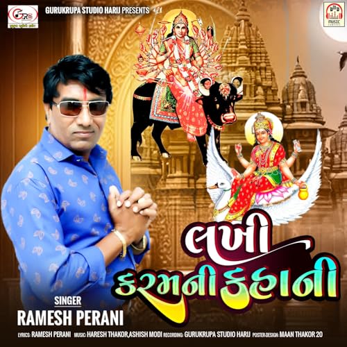 Play Lakhi Karam Ni Kahani by Ramesh Perani on Amazon Music Unlimited
