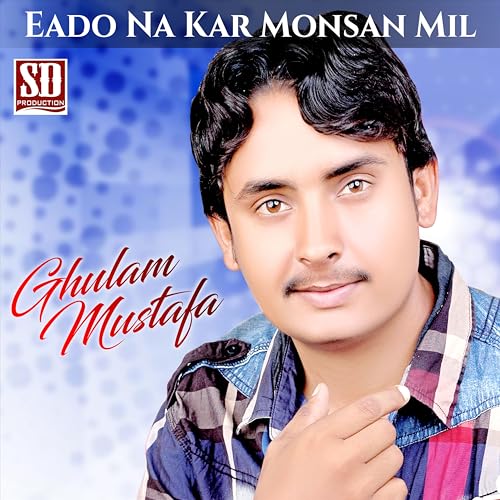 Amazon.com: Eado Na Kar Monsan Mil : Ghulam Mustafa: Digital Music