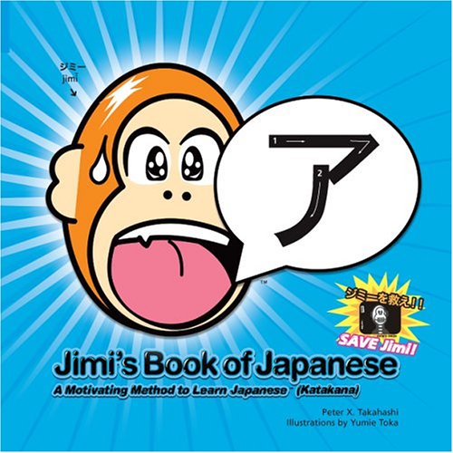 Jimi's Book of Japanese: A Motivating Method to Learn Japanese ...
