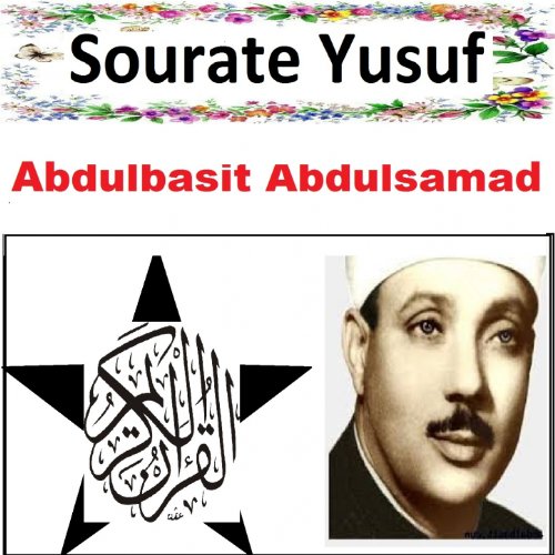 Amazon Music - Abdulbasit AbdulsamadのSourate Yusuf (Quran - Coran ...