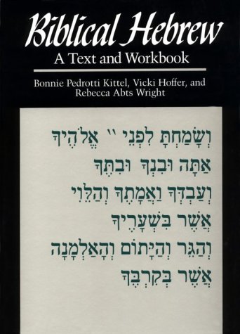 Biblical Hebrew: A Text and Workbook (Yale Language Series): Kittel ...