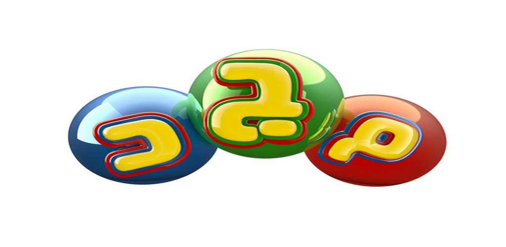 Al Majd Children Songs - App on Amazon Appstore