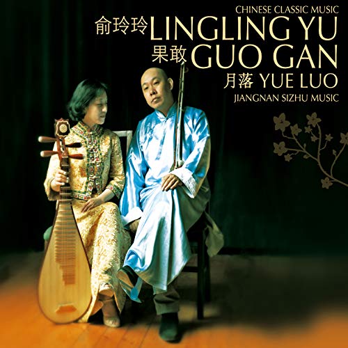 Play Yue Luo (Chinese Classic Music / Jiangnan Sizhu Music) by Lingling ...