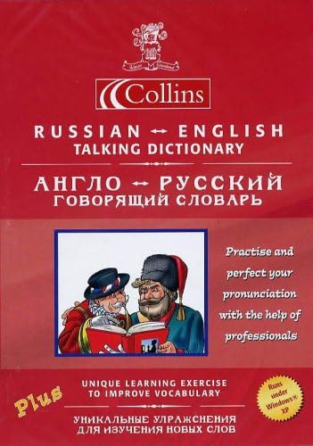 Amazon.com: COLLINS RUSSIAN-ENGLISH TALKING DICTIONARY