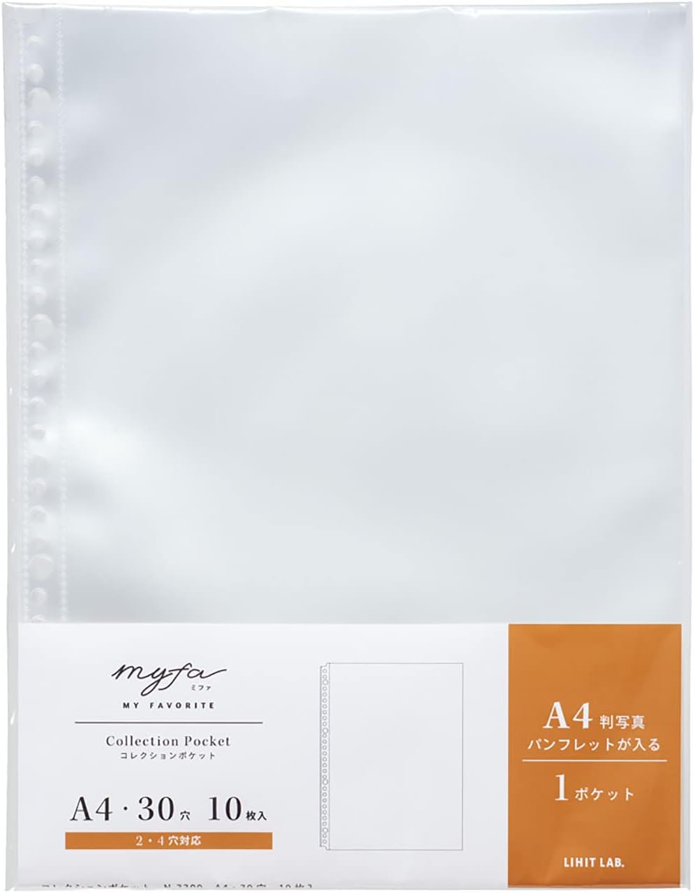 Amazon | リヒトラブ myfa コレクションポケット A4 N3300 透明 A4 パンフレット等 | クリアホルダー | 文房具・オフィス用品