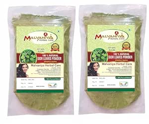 Buy Wholesale Price Seder| Sidr Leaf Powder | Organically grown Pack of ...