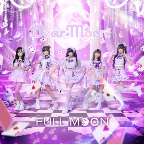 Amazon.co.jp: Full Moon : Dear Moon: デジタルミュージック