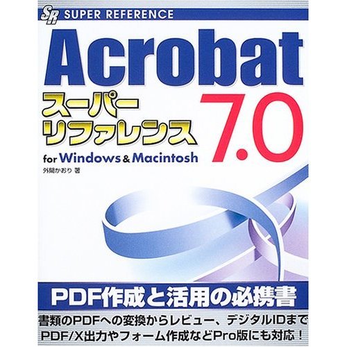 Amazon.fr - Acrobat 7.0スーパーリファレンス for Windows & Macintosh (SUPER ...