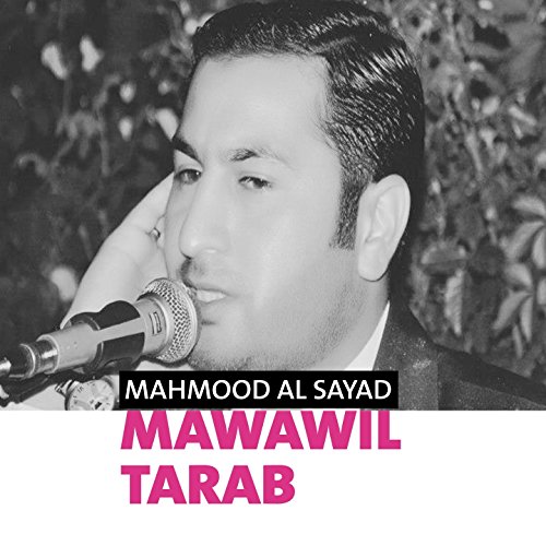 Amazon.com: Mawawil Tarab (Quran) : Mahmood Al Sayad: Digital Music
