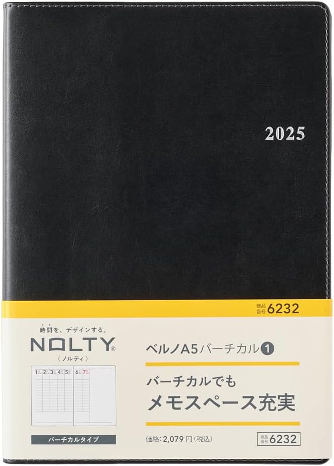Amazon.co.jp: 能率 NOLTY 手帳 2025年 A5 バーチカル ベルノ 1 黒 6232 (2024年 12月始まり) : 文房具・オフィス用品