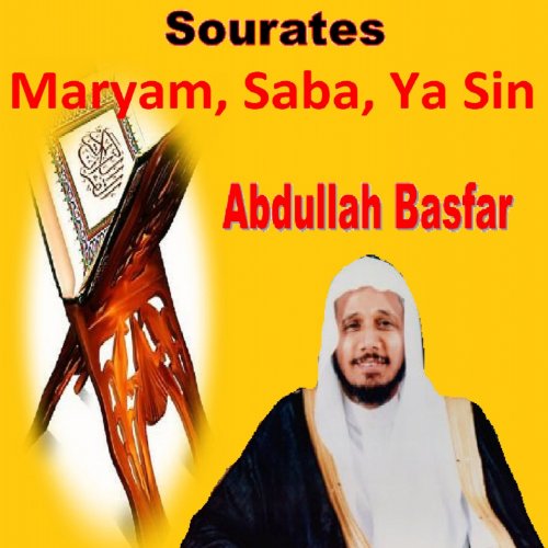 Amazon.com: Sourates Maryam, Saba, Ya Sin (Quran - Coran - Islam ...