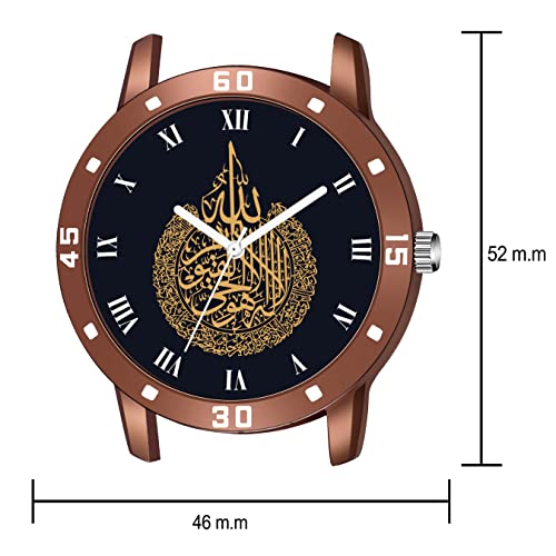 Buy Gadgets World Analogue Islamic Ayat-Ul-Kursi Design Round Roman ...